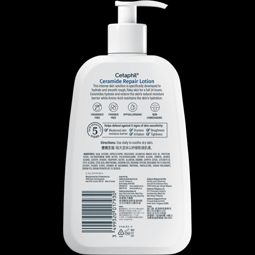 CETAPHIL CETAPHIL CERAMIDE REPAIR LOTION 236ML | Face Treatment ...